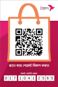 CV Writer BD – CV and Resume Writing Service