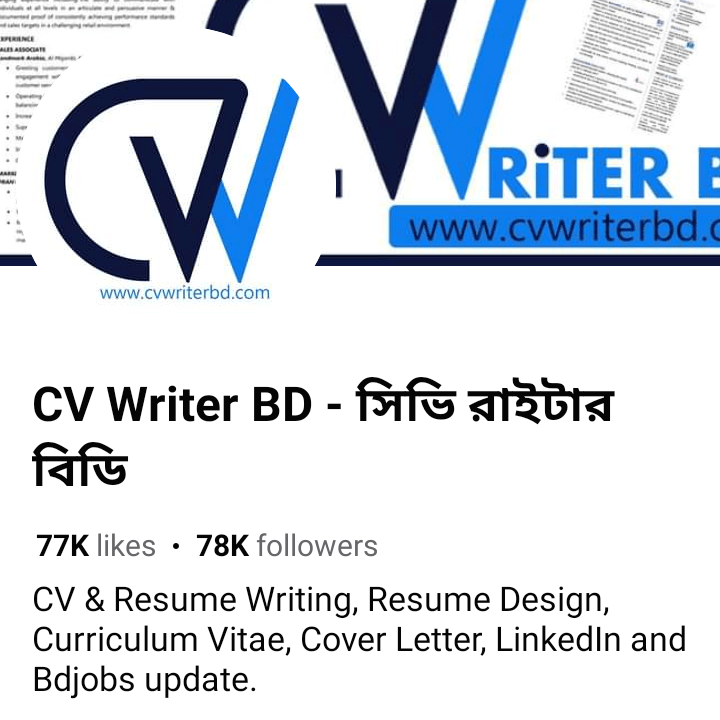CV Writer BD – CV and Resume Writing Service